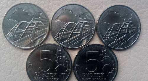 5 рублей крымский мост