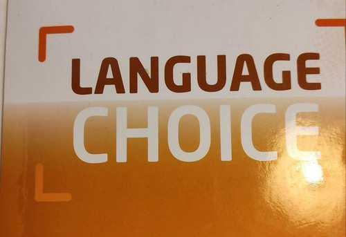 Английский язык language choice (5-6 класс, А1-А2)