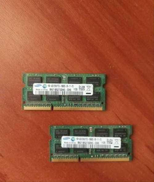 Оперативная память для ноутбука ddr3