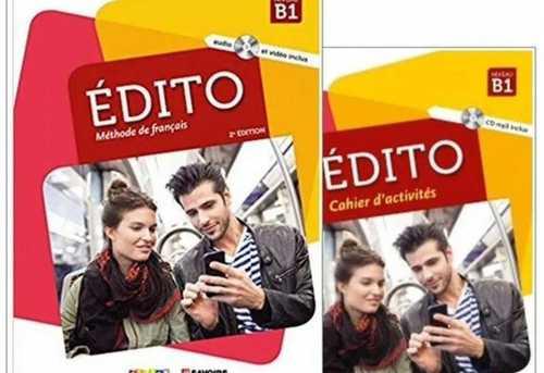 Edito B1 учебник и рабочая тетрадь