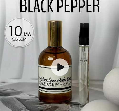 Парфюм black pepper / черный перец