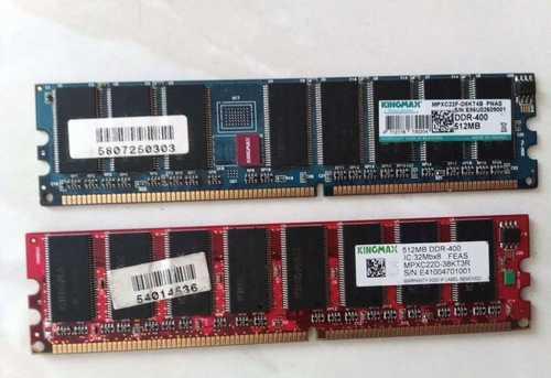 Оперативная память DDR 512Mb PC3200
