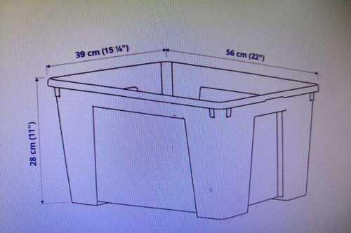 Контейнер samla IKEA