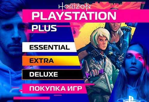 PS Plus с играми + Trials of the Blood Dragon