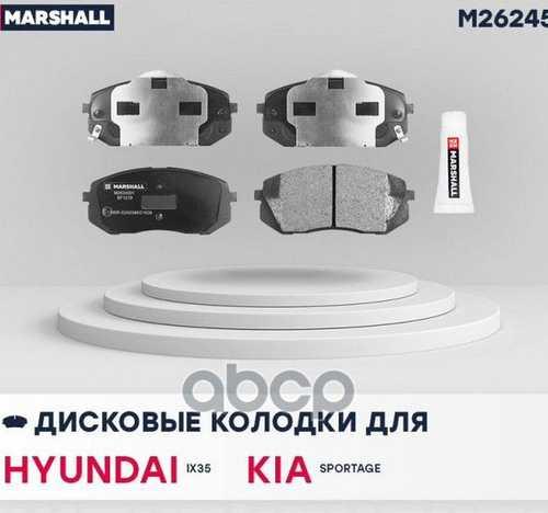 Торм. колодки дисковые передн. Hyundai ix35 10