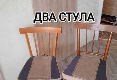 Стулья (2шт)