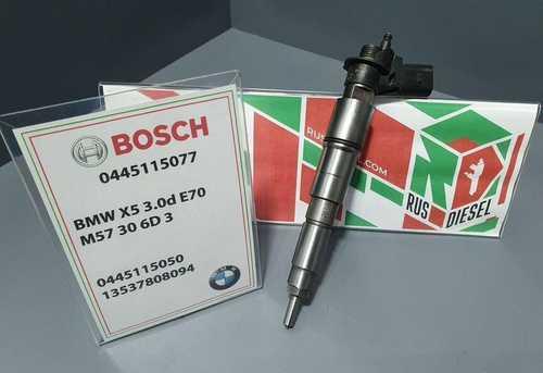 Форсунка дизельная Bosch бмв Икс5 3.0