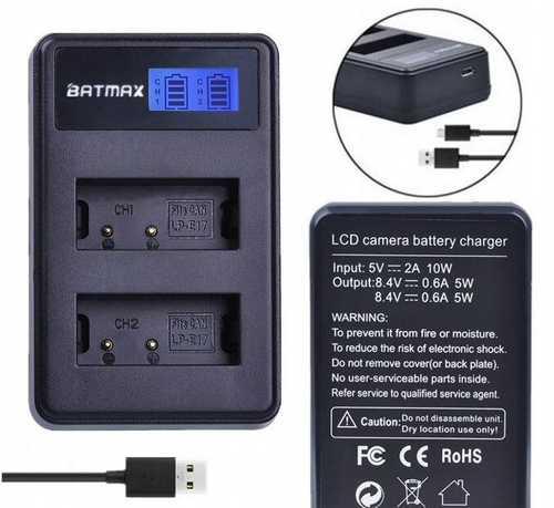 Batmax LP-E17 USB на 2 аккумулятора