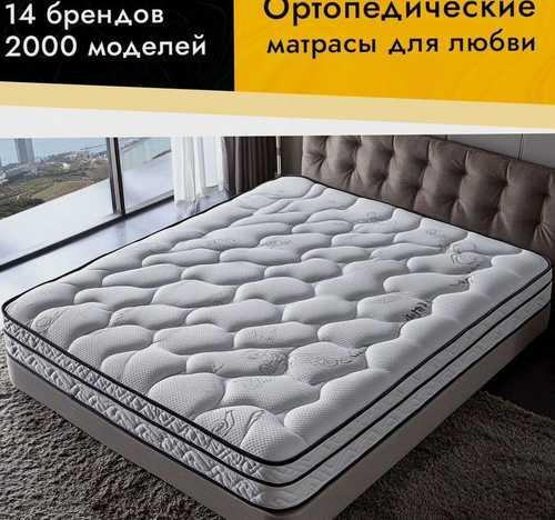 Матрас 80х200, 160х200 новый