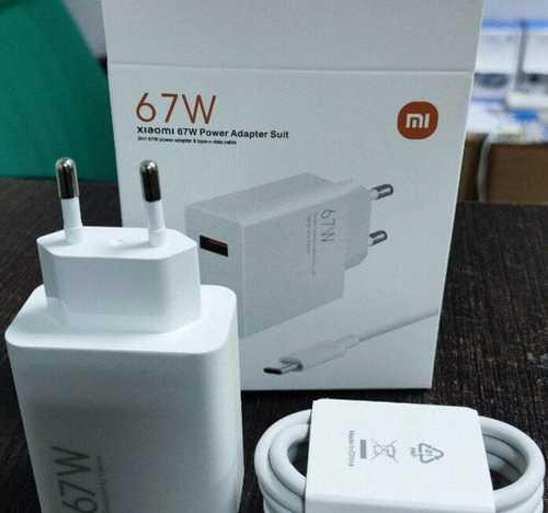 Блок питания 67W от Xiaomi - оптовая цена