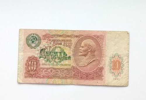 Банкнота 1991 г.в., СССР