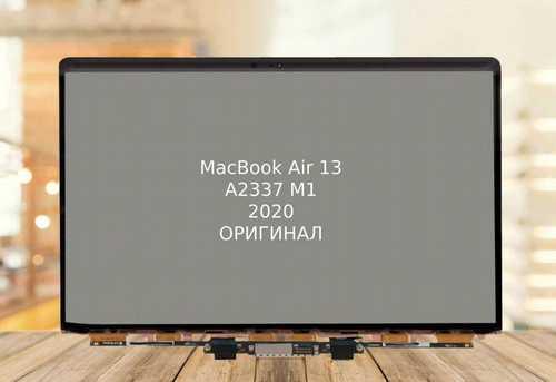 Матрица на MacBook Air 13 M1 A2337 Оригинал