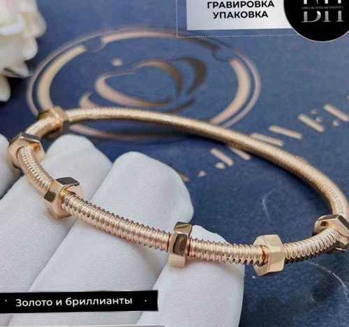 Браслет Cartier Ecrou De Cartier