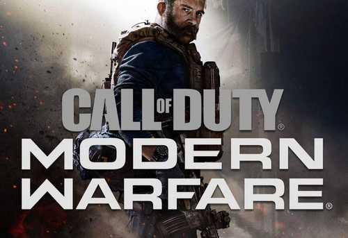 Call of Duty Modern Warfare 2019 PS4 PS5