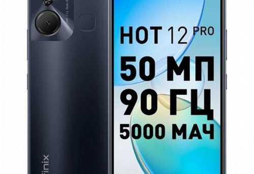 Infinix Hot 12 Pro, 8/128 ГБ