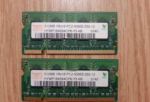 Ddr2 1гб для ноутбука