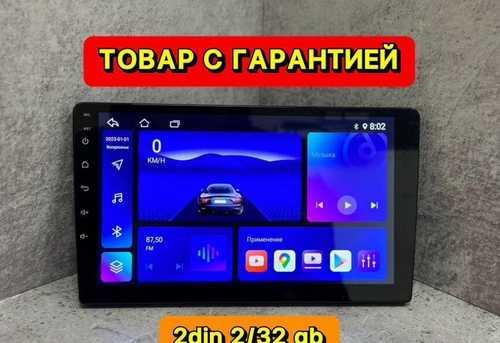 Магнитола Android 2din 2/32 на все марки авто