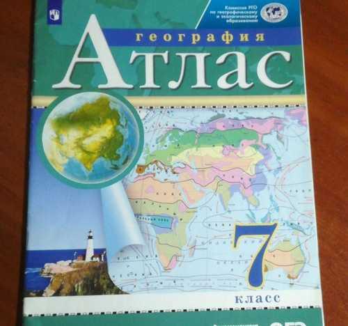 Географический атлас