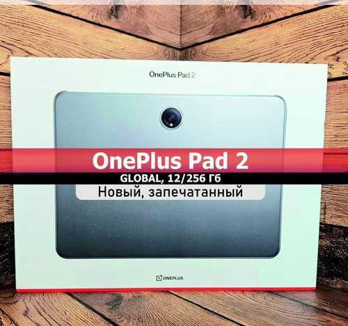 Oneplus pad 2 12/256