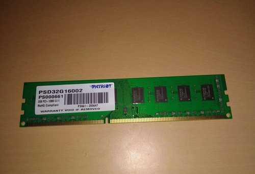 Оперативная память ddr3