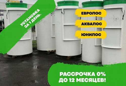 Септик тополь под ключ
