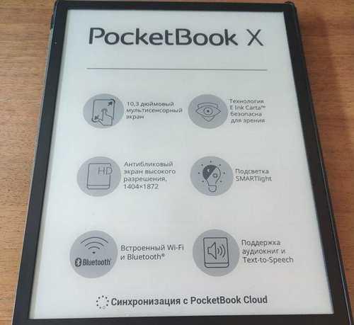 10.3" Электронная книга PocketBook X