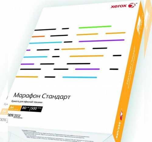 Бумага Xerox Марафон Стандарт A-4 80 гр 500 л