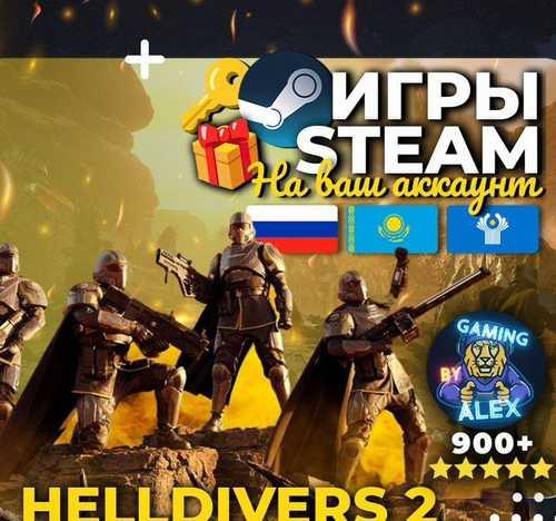 Helldivers 2 Steam