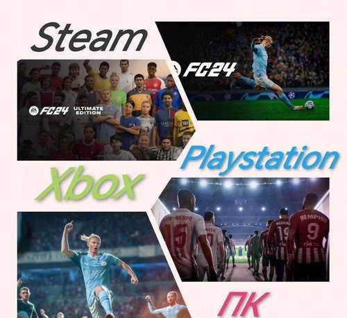 Fifa 24 xbox/playstation/steam