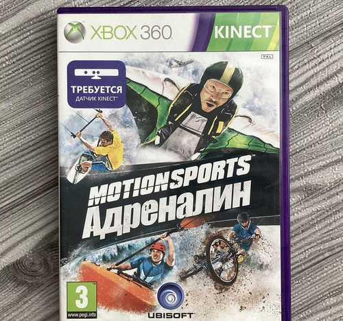 Motion Sport Adrenaline Xbox 360 ию