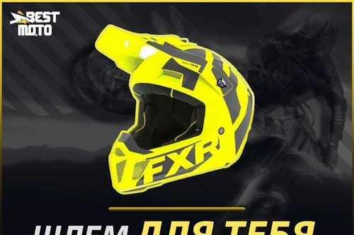 Шлем FXR Clutch CX 20