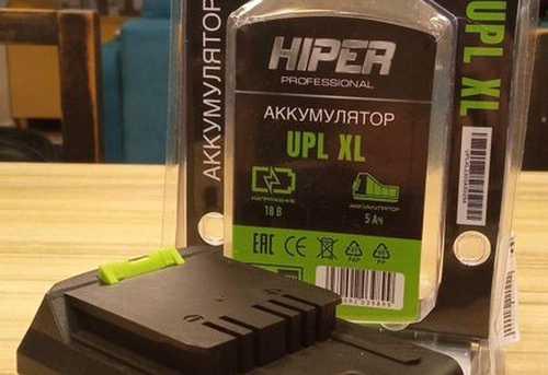Аккумулятор hiper UPL XL 5.0 Ач, 18В