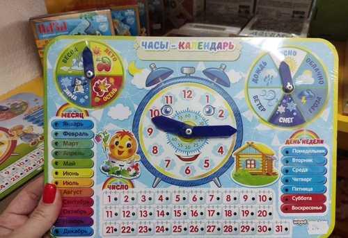 Развивающая игрушка Часы-календарь