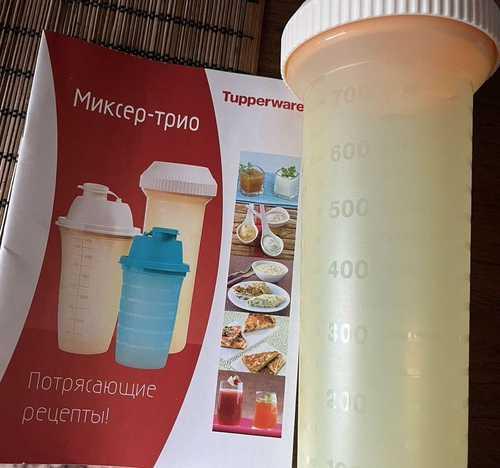 Миксер большой Tupperware