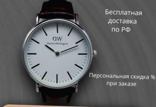 Daniel wellington часы мужские