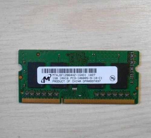 Ram SO-dimm M.tec DDR3 1024/10600/1333