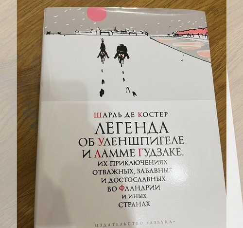 Книга
