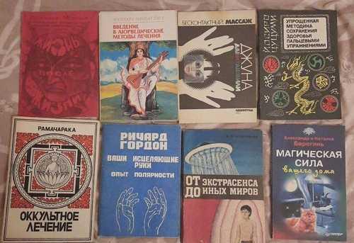 Советские книги и брошуры