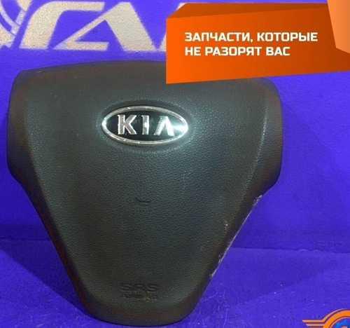 Подушка безопасности в руль Kia Rio Jb хетчбэк