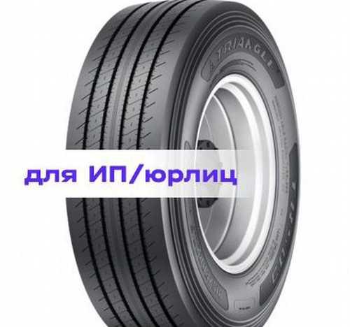 Шина Triangle TRS03 315/80R22,5 157/154L TRS03 TL M S 20PR китай