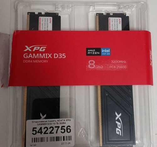 Оперативная память ddr4 16gb 3200