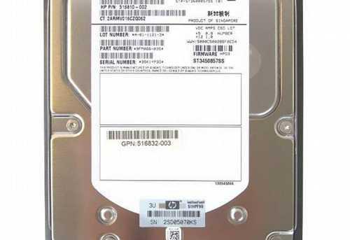 Жесткий диск HP 450Gb AP871A 583717-001 SAS 3.5