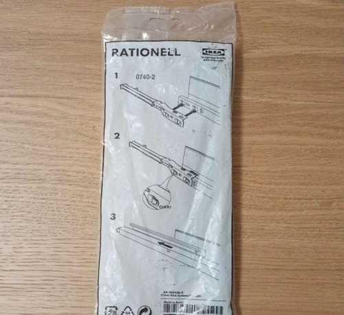 Доводчики IKEA rationell для кухонных ящиков