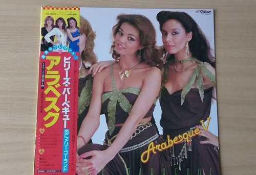 LP Arabesque V "Billy's Barbeque" 1981 (Japan) NM+