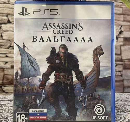 Диск PS5 Assassin's Creed Valhalla