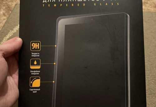 Защитное стекло iPad Pro 10.5"