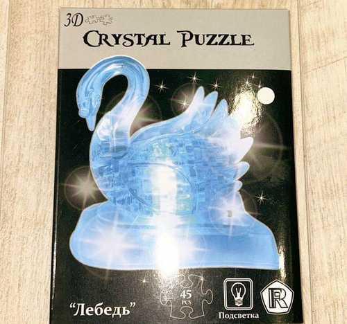 3D Crystal Puzzle