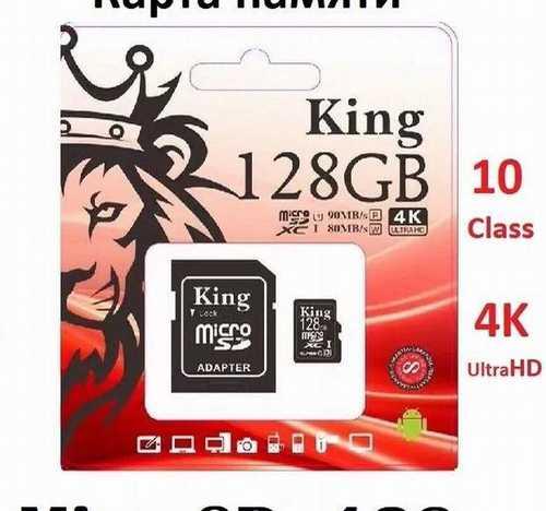 Карта памяти MicroSD 31гб 128гб 256гб