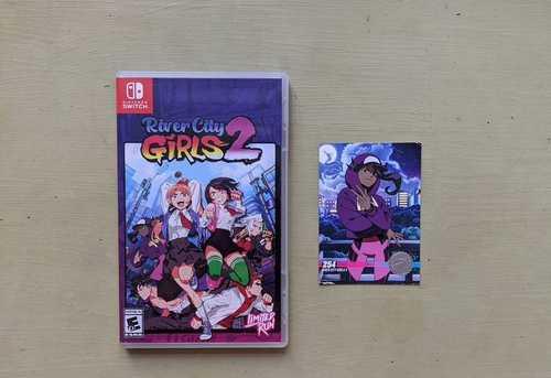 River City Girls 2 Limited Run Nintendo Switch