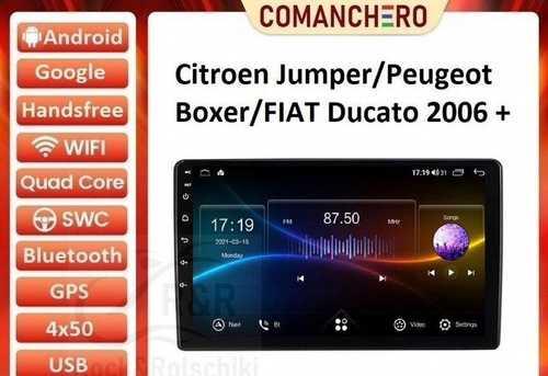 Магнитола Citroen Jumper Peugeot Boxer Fiat Ducato